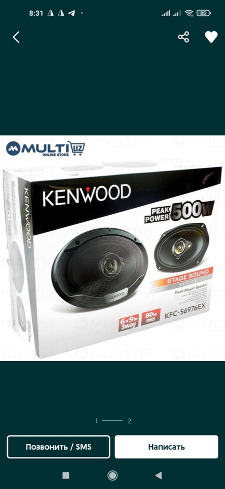 Kenwood 700 (новые каробка)