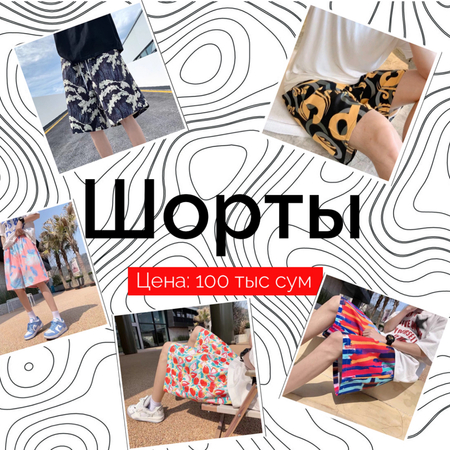 Продаеться шорты