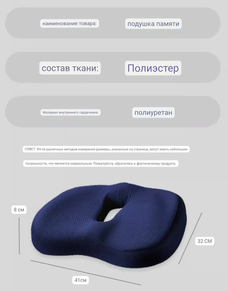 Подушка для автомобильного сиденья для офиса