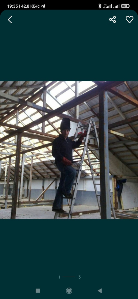 Газо сварщик газасваршик афтаген.