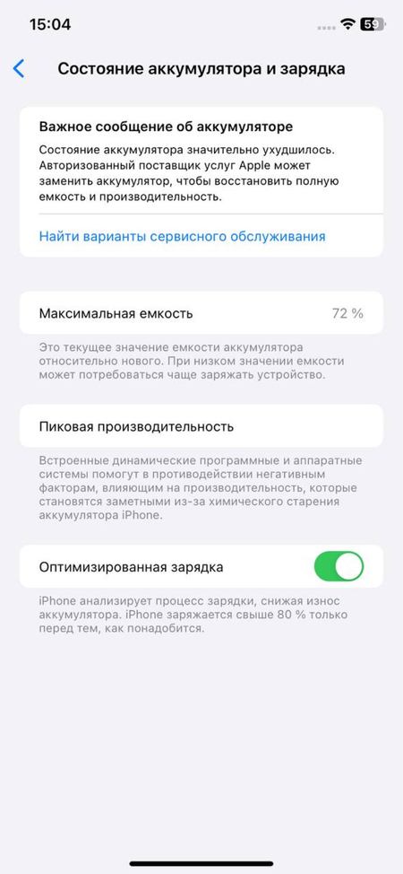 Продаю свой Iphone 11 256 (red product)