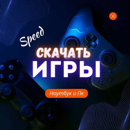 Har qanday oʻyinlarni oʻtkazib berish xizmati