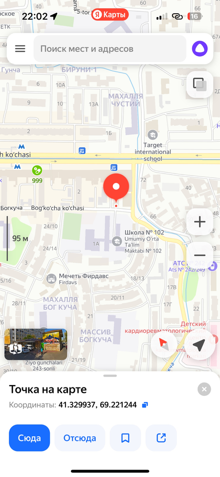 Arenda 1 etaj ofis uchun