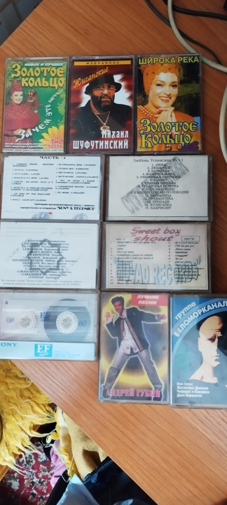 Продаю аудио кассеты