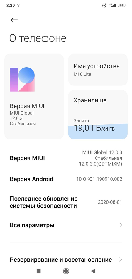 Mi 8 Lite  4/64 .