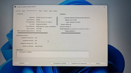 MSI Leopard GP63