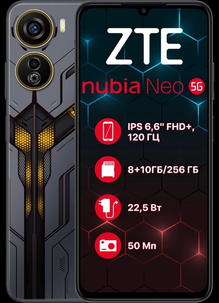 Продам ZTE Nubia 5g 8+10/256  в отличном состоянии