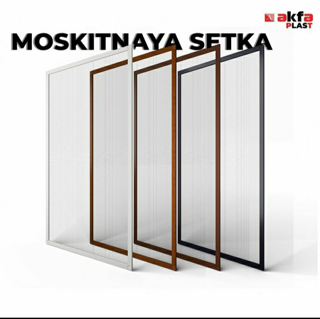 Razdvijnoy maskitni setki. Surma maskitni setkalar .