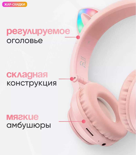 Наушники беспроводные Borofone BO18