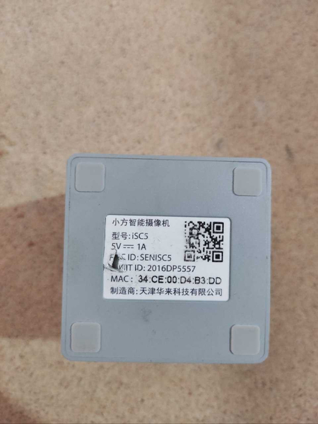 IP-Camera D-Link DCS-930L+Smart Camera iSC5