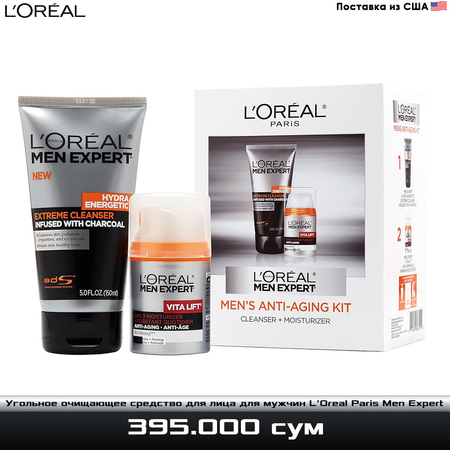 Мужское очищающее средство для лица L’Oreal Paris Men Expert