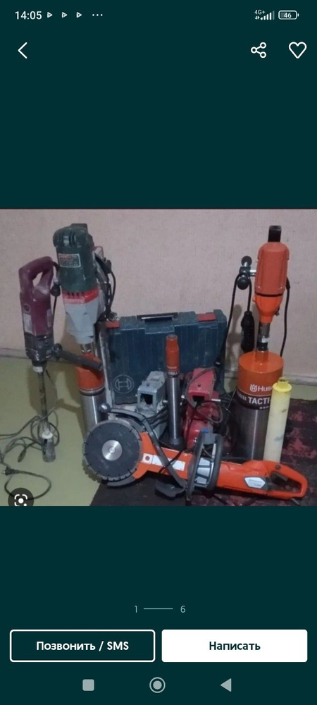 Perfarator va almazni bur xizmatlari