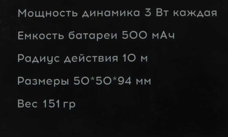 Kalonka Accesstyle Cobalt TWS / Портативная акустика 2x3W