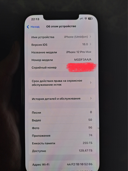 Iphone 12 pro max