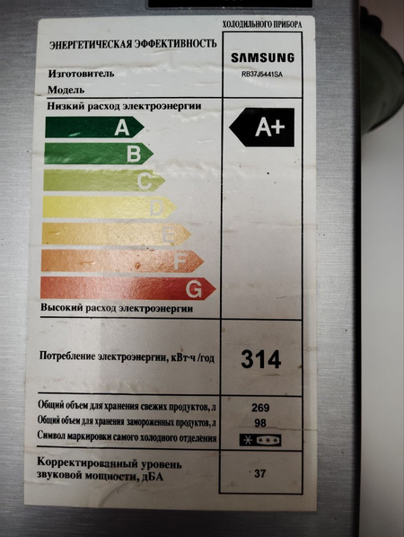 Холодильник Samsung rb37j5441sa