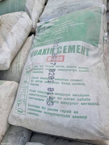 Оптом ЦЕМЕНТ Вагондан тоғридан тоғри. Доставка Бепул. sement cement