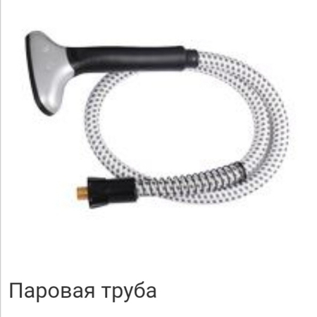Паровой утюг  X3