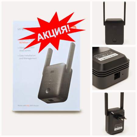 Mi  WiFi Extender  AC 1200