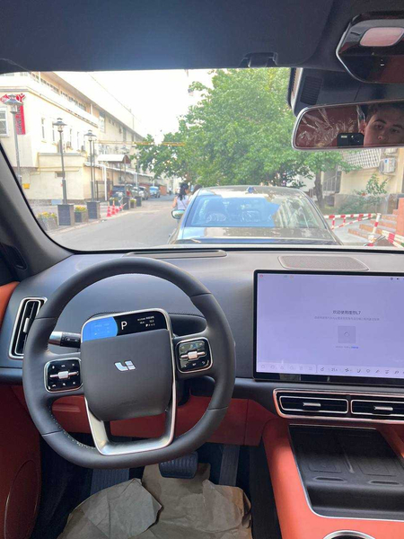Orient Leasing Li L7 ultra vikupga