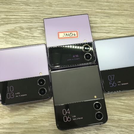 Samsung S21 Plus