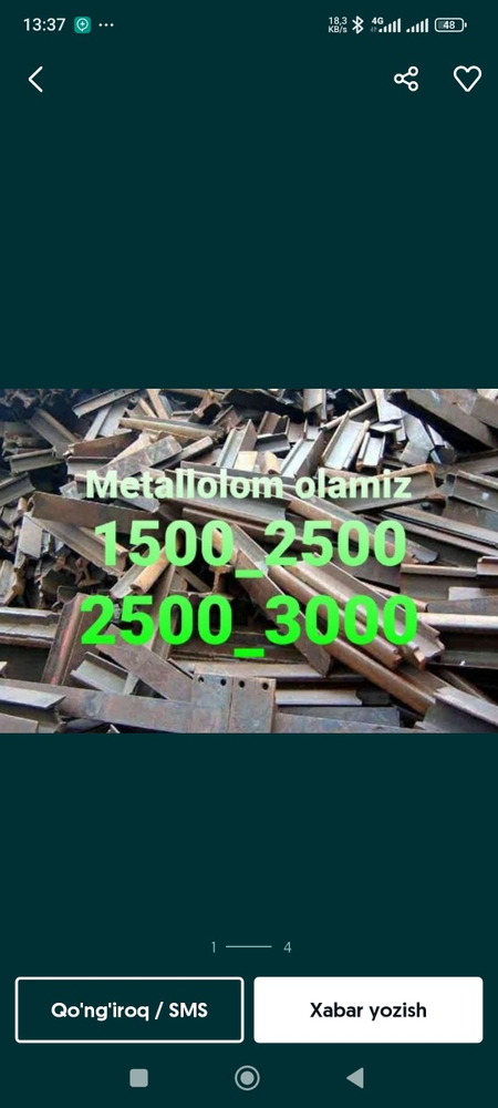 Металлолом периработка