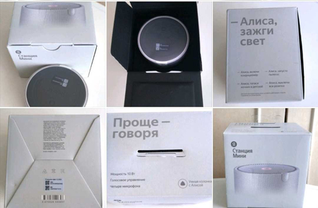 Новый 