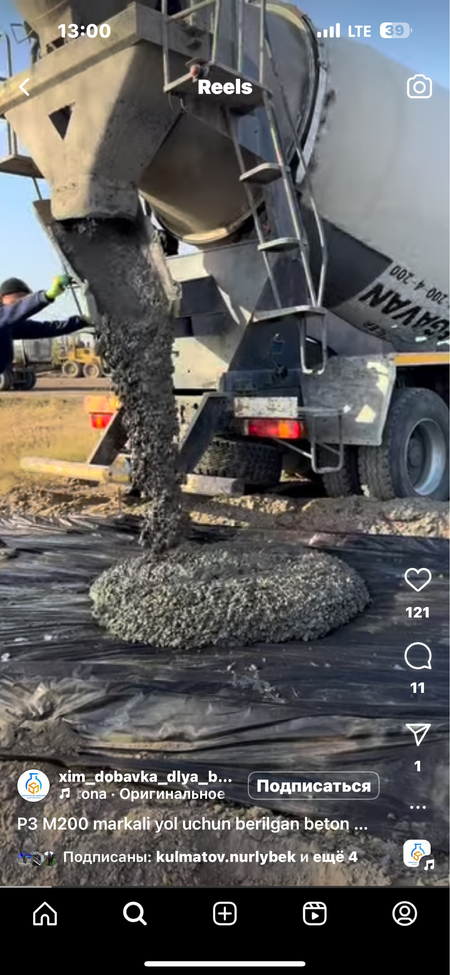 Beton maxsulotlari 24/7 Xamma marka
