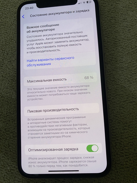 iPhone 11 Pro ..