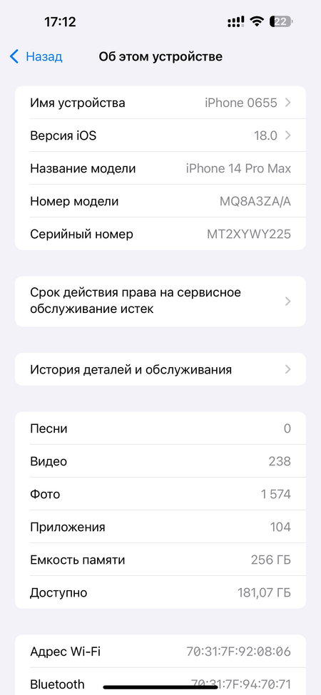IPhone 14 pro max 256gb