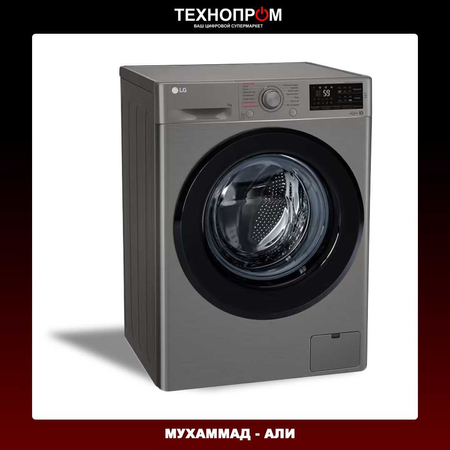 Стиральная машина LG 7кг (F2M5HS6S)