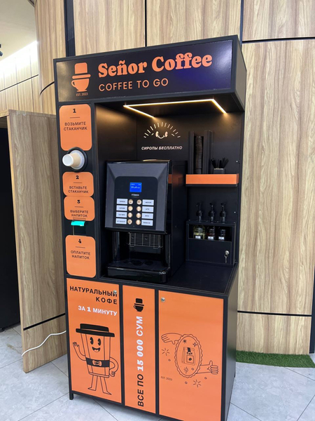 Продается готовый кофе вендинговый бизнес, Senor Coffee Uz