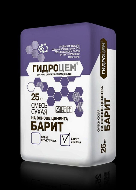 Рентген кабинет. Всё виды работ