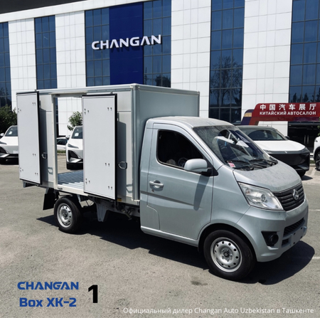 Changan gruzavoy