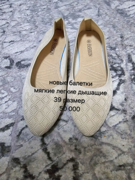 Для пышных женщин