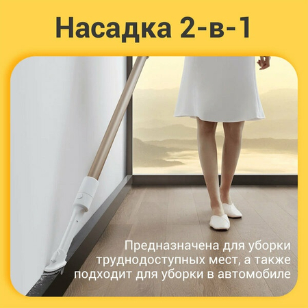 Аккумуляторный пылесос Xiaomi Vacuum Cleaner G9 Plus EU