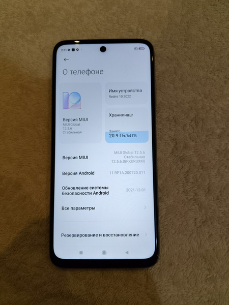 Redmi 10 2022 yil  4/64GB IDEAL