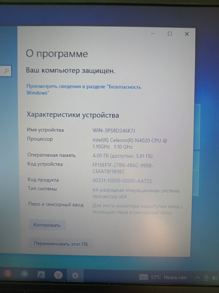ноутбук Acer \\nоперативная