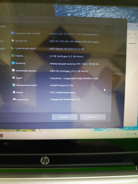 Ноутбук | нетбук | HP Pavilion TS 11