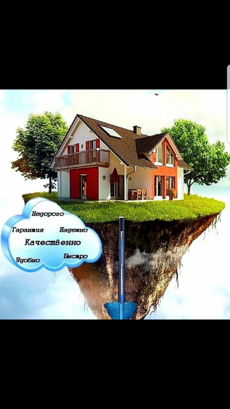 Сув насозлари  урнатамиз