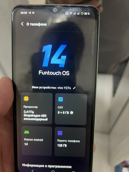 Vivo Y27s 128/8 Green