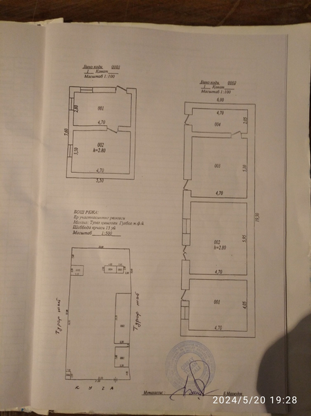 MirzoUlugbek qorasuv 6 maxalla