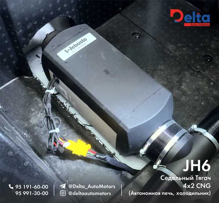 ТЯГАЧ FAW JH6 4x2 CNG (метан)
