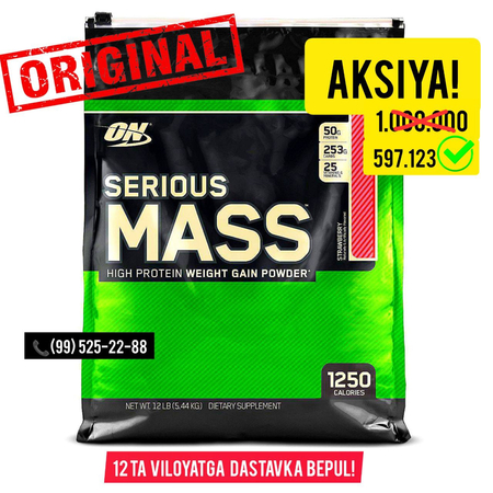 Gainer SERIOUS MASS 5.4 kg USA  Гейнер Сериус Масс Whey serius mass