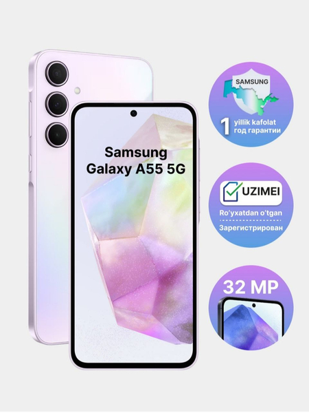 Samsung A55 5G NEW