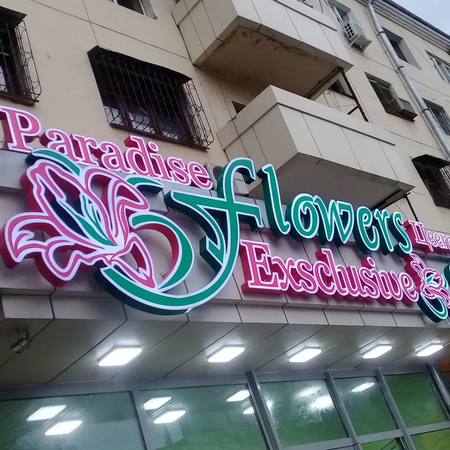 Tashqi reklama xizmati