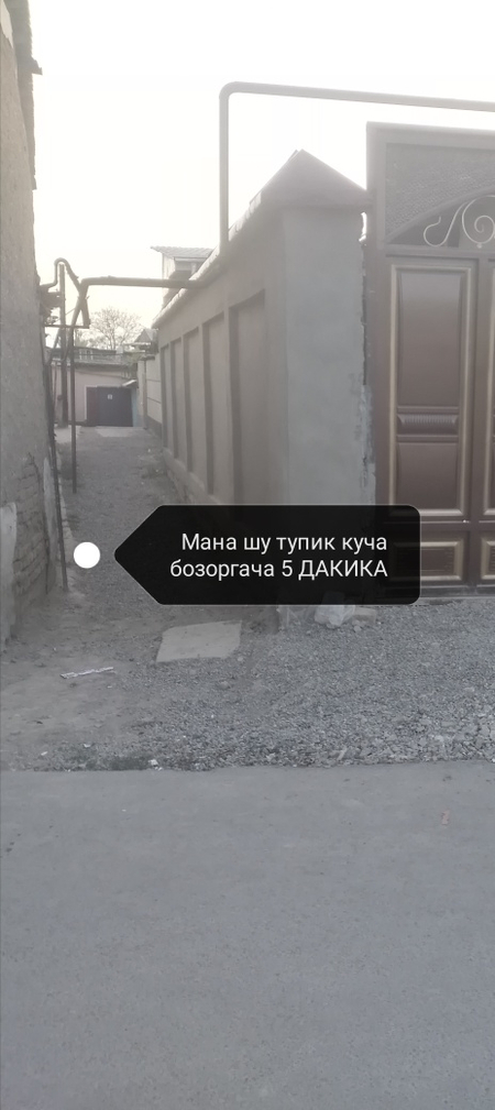 Домик продам в центре