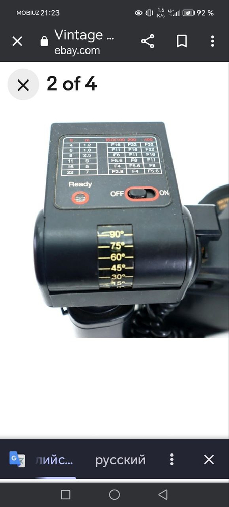 Камера Mitsuba Deluxe TC-5000