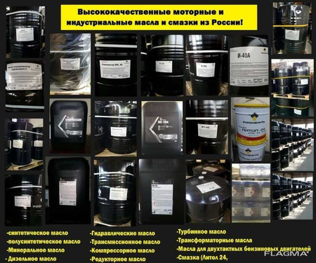 Масло трансформаторное гидрокрекинга ГК Роснефть ( Rosneft )