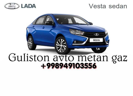 Mетан и пропан установка  гбо