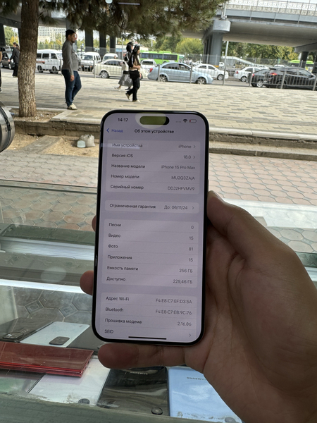 Iphone 15 Pro max